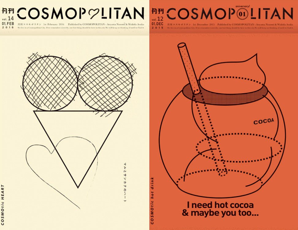 Aoyama Nozomi / Wakida Asuka - yewknee.com